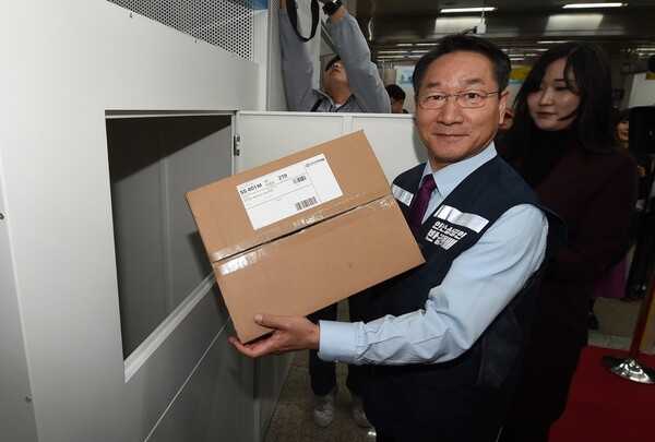 Incheon's New Initiative: Half-Price Delivery for Small Businesses